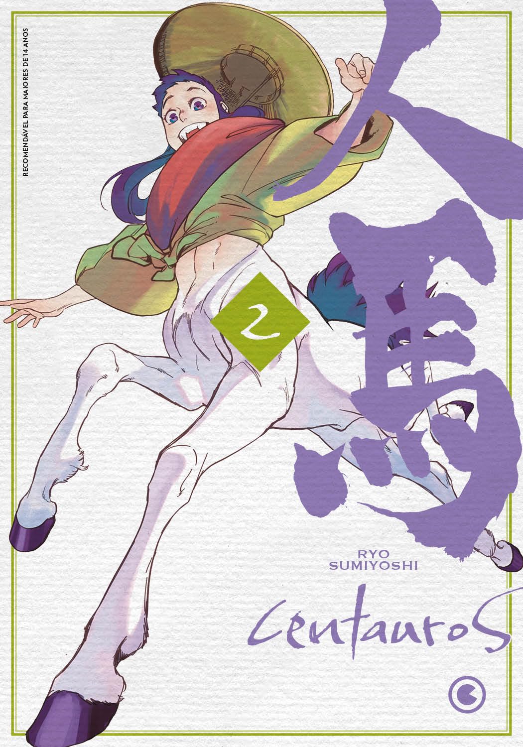 Centauros – Volume 2 : Sumiyoshi, Ryo: Amazon.com.br: Livros