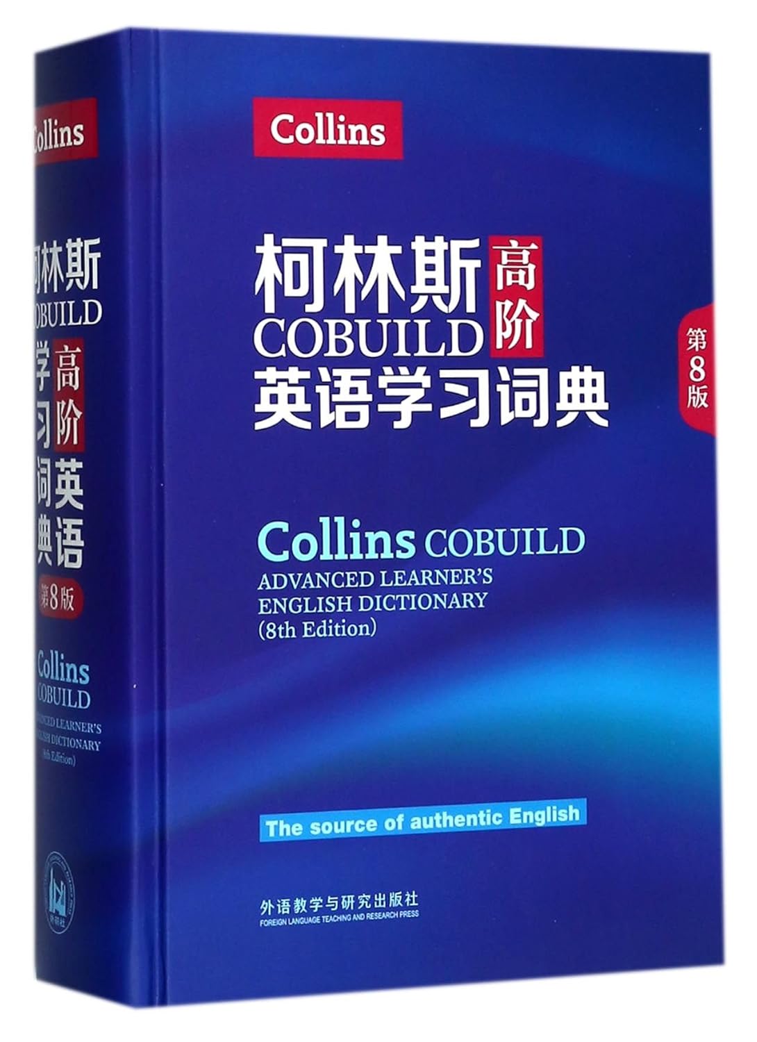 Amazon.com: Collins COBUILD Advanced Learner's English Dictionary ...