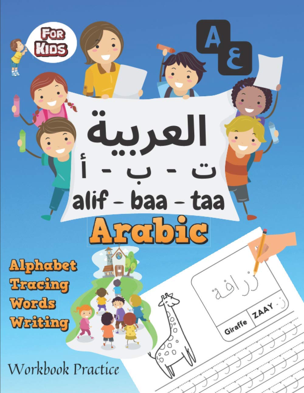 Buy alif baa taa arabic for kids: Learn How to Write The Arabic Letters ...
