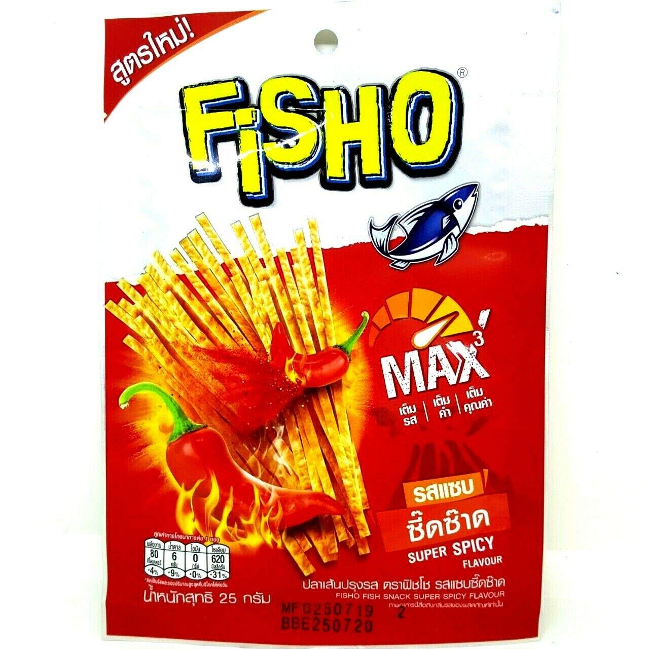 Amazon.com : (Pack of 6) Super Spicy Flavored Fisho-Thai Fish Snack ...