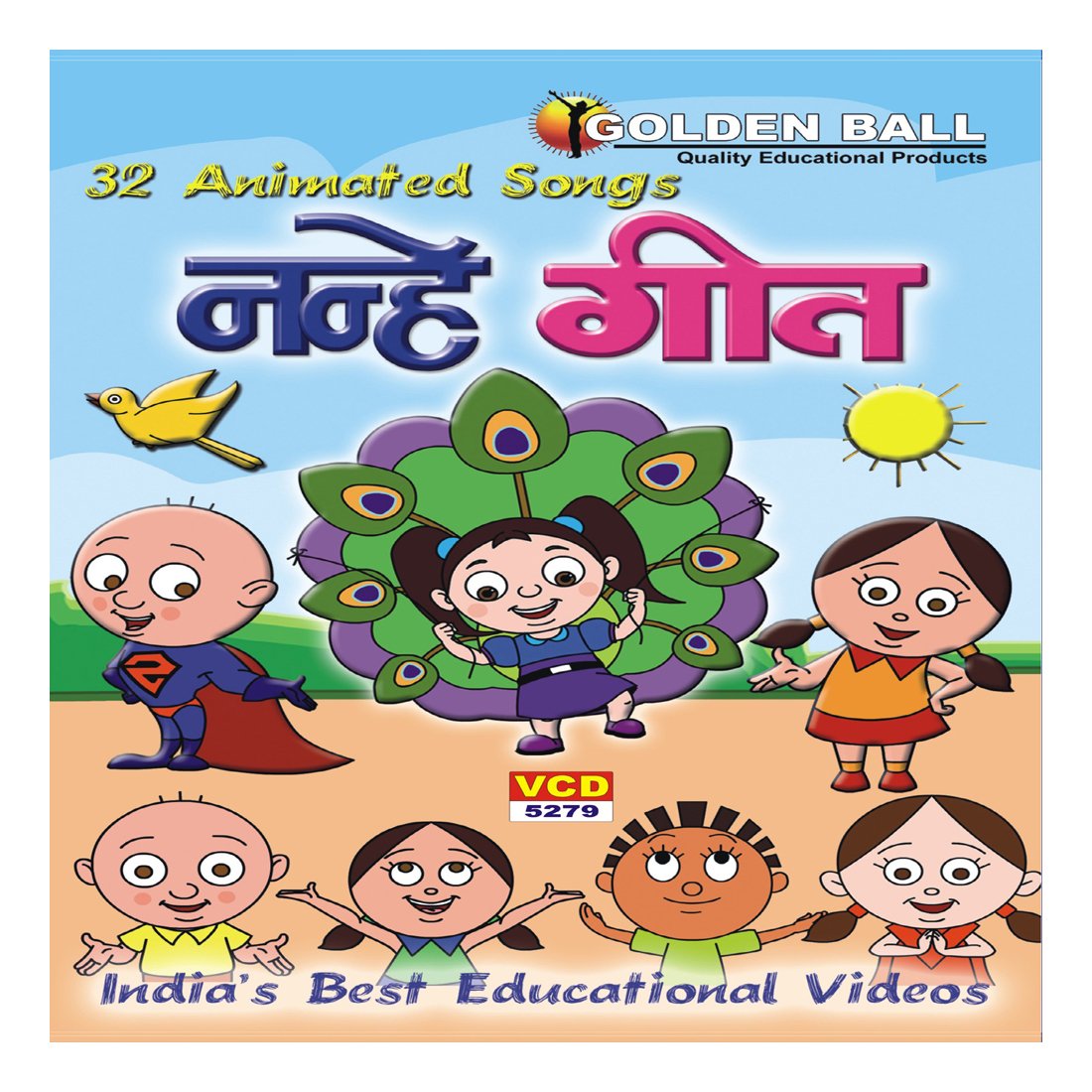 Golden Ball Nanhe Geet (VCD): Amazon.in: Movies & TV Shows