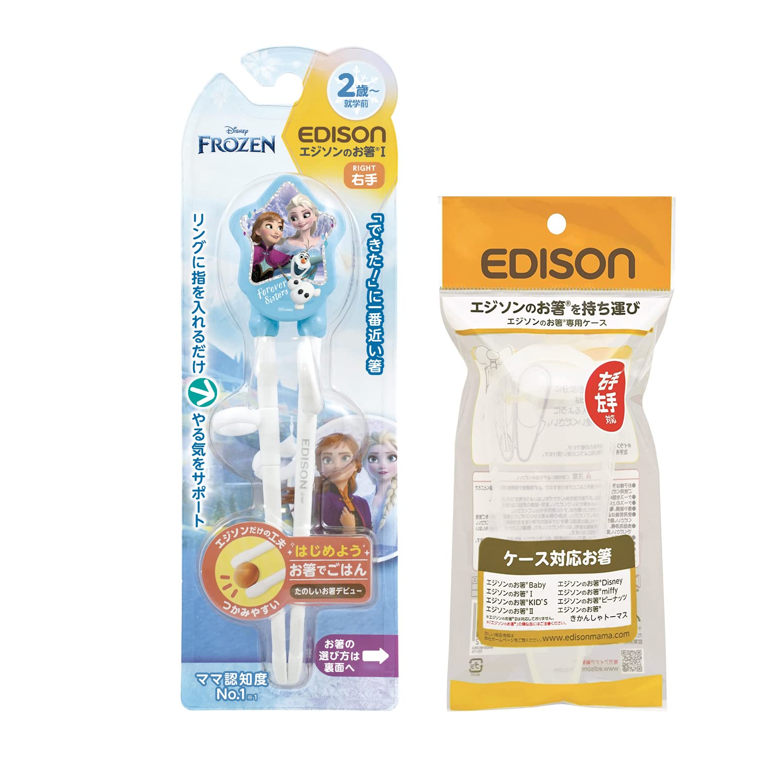 Amazon.co.jp: Edison Mama Edison Chopsticks I Series, 2 Years Old to Preschool, 6.3 inches (16 ...