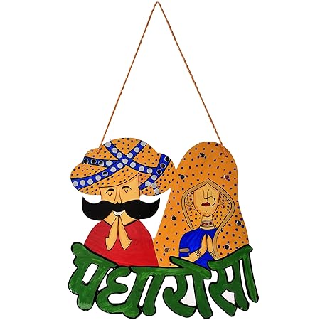 Buy RD'S Store Handmade Turban Man PADHARO SA Welcome Wall Hanging ...