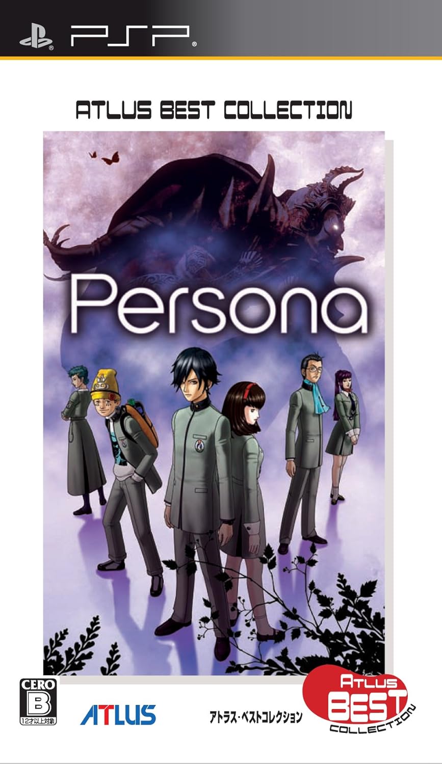 Persona (Atlus Best Collection) [Japan Import] : Amazon.co.uk: PC ...