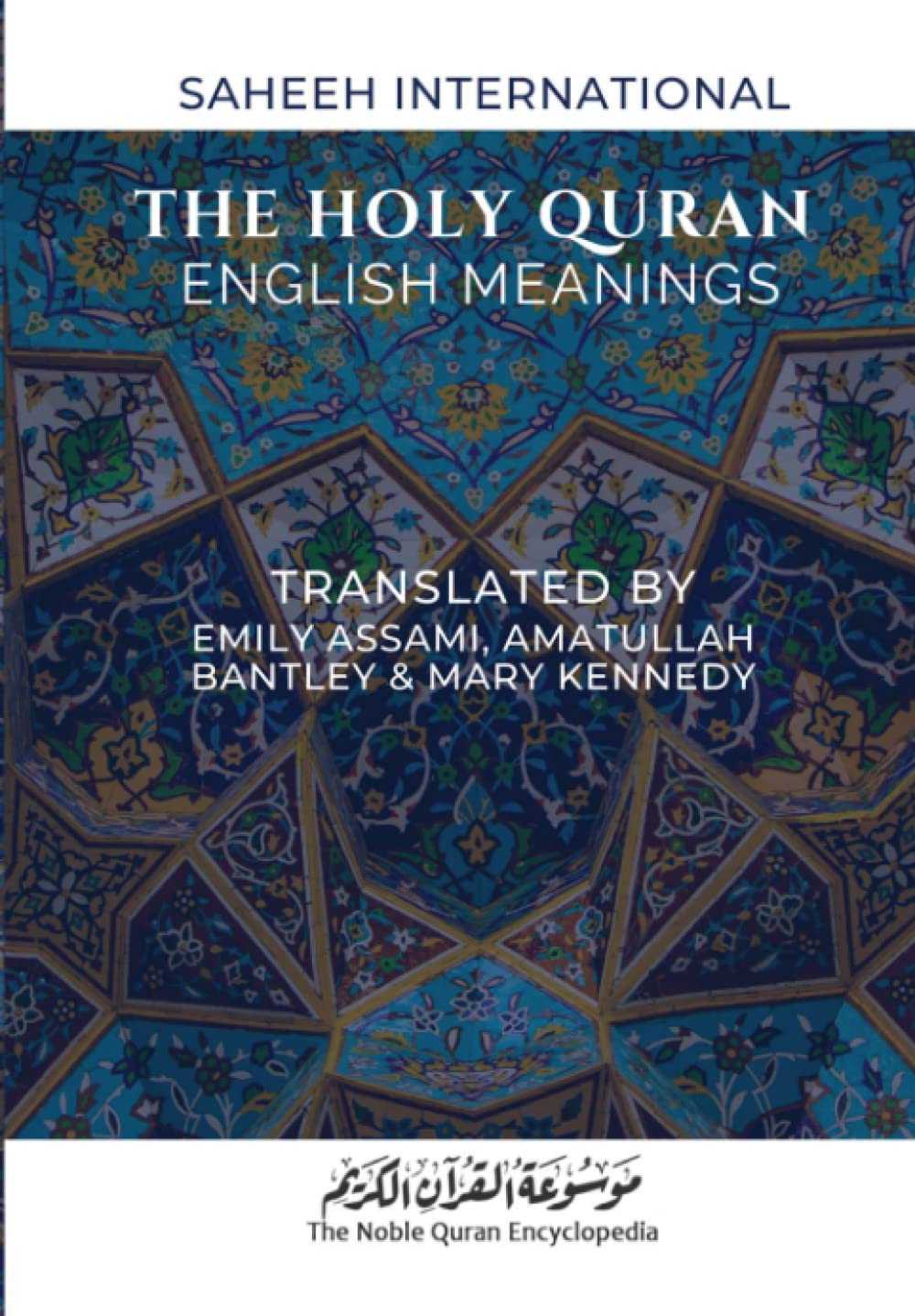 The Holy Quran - English Meanings: Encyclopedia, The Noble Quran ...