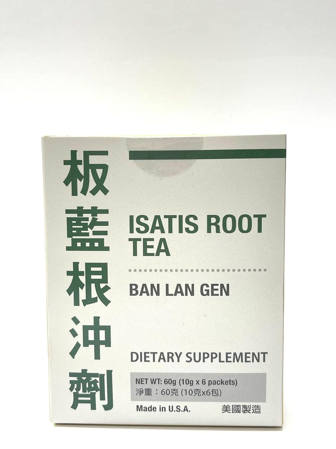 Amazon.com : Isatis Root Tea Ban Lan Gen Traditional Herbal Supplement ...