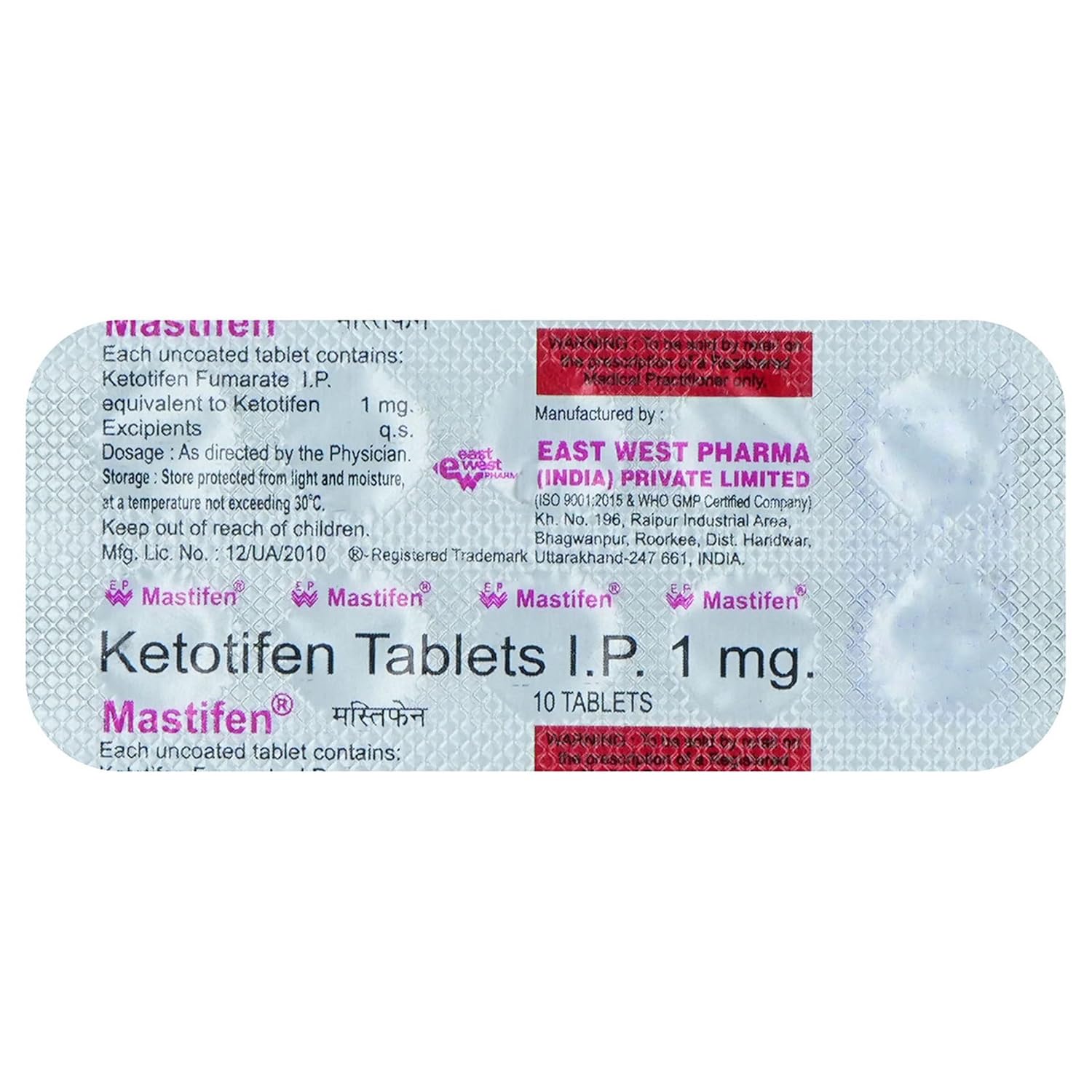 MASTIFEN - Strip of 10 Tablets : Amazon.in: Health & Personal Care