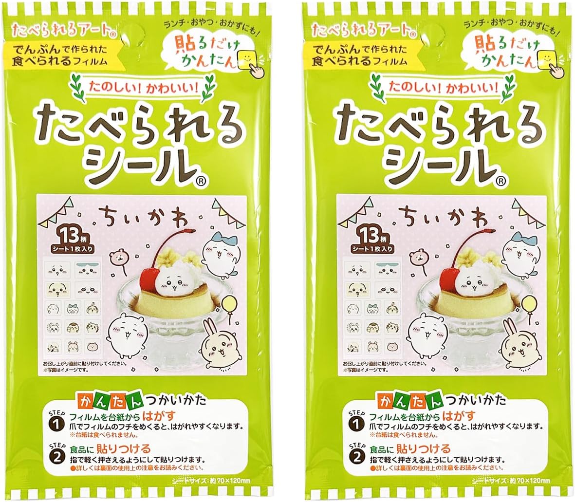 Amazon.co.jp: Eatable Art S Size Chiikawa (Natural Colorant) Set of 2 ...