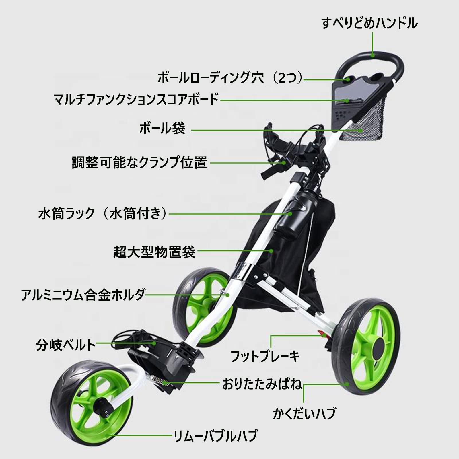 Amazon.co.jp: グリーンゴルフカート プッシュプルゴルフカート