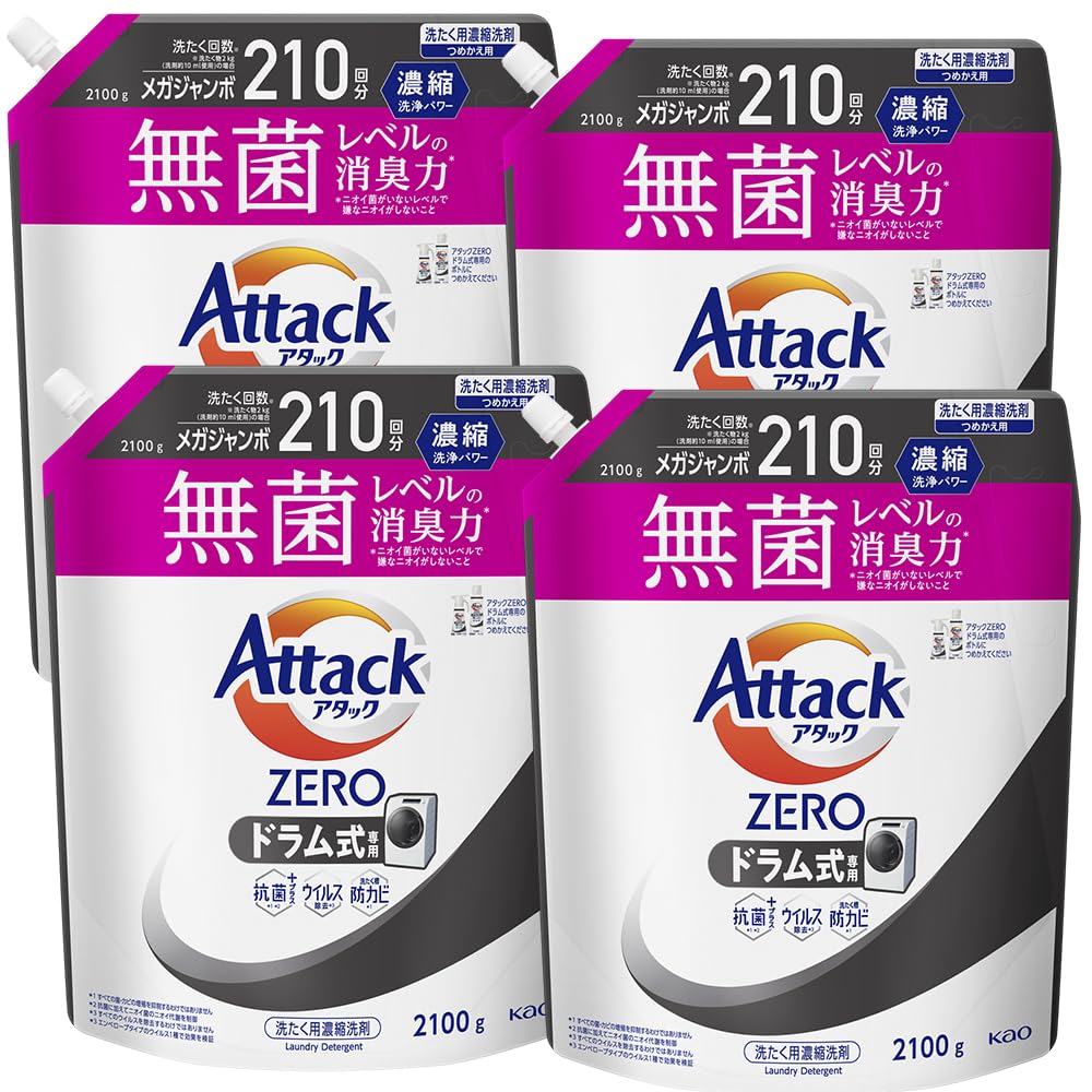 Amazon.co.jp: Attack ZERO The Best Cleanliness in History of Attack ...