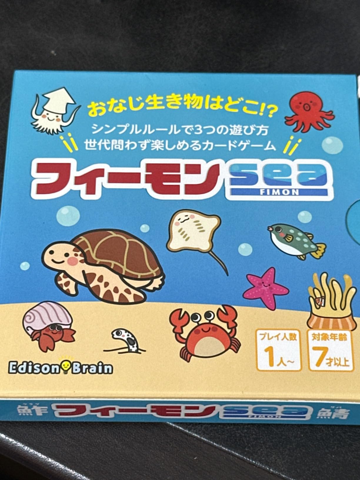 Amazon.co.jp: Edison Brain フィーモン 【同じキャラクターを探そう！】スピード勝負 カードゲーム 日本語版 1～8人用 1回2分から 7歳以上 ボードゲーム ...