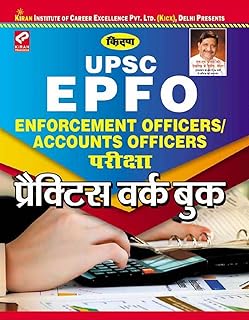 Linking Pan To Epfo: A Simple Guide | CyCookery