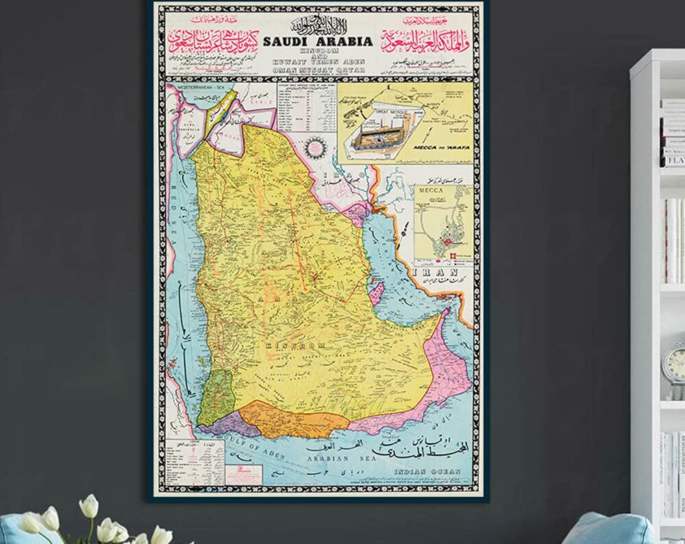 Mg Global Saudi Arabia Kingdom Map Old Map Of Saudi | Desertcart Morocco