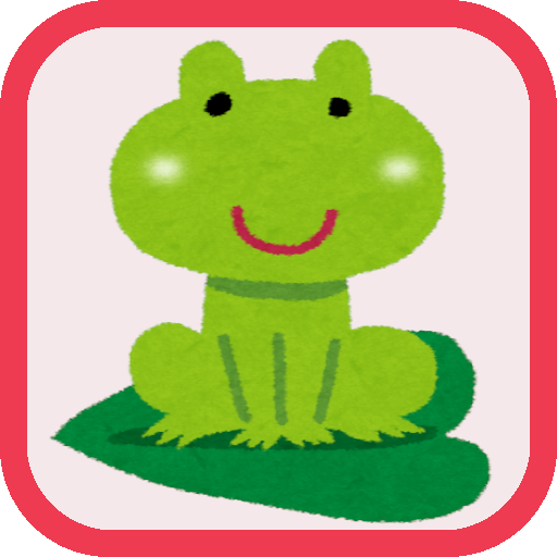 frog game - App on Amazon Appstore