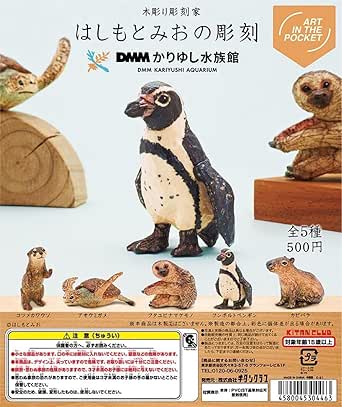 Amazon.co.jp: Mio Hashimoto Sculpture Green Sea Turtle Okinawa DMM ...