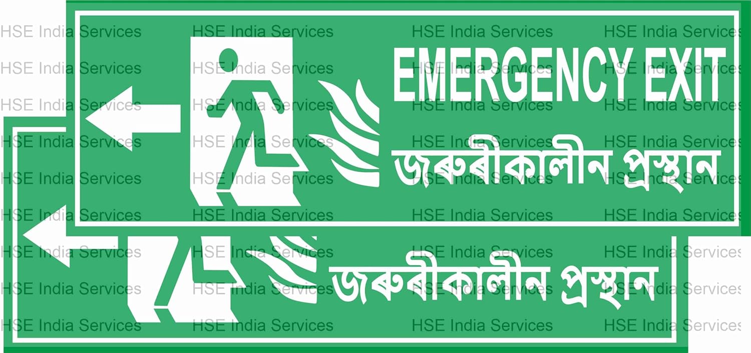 HSE India Services Emergency Exit Sign board Safety Poster Both English ...