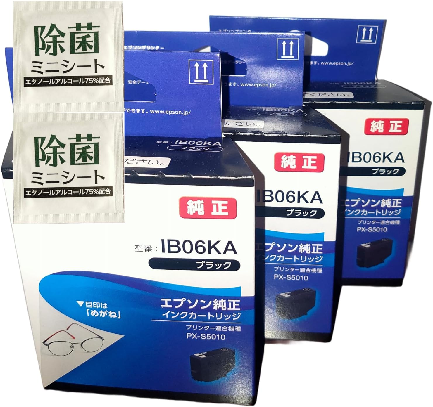 Amazon.co.jp: 【純正品】IB06KA（メガネ） ブラック インクカートリッジ 3個セット, 除菌ミニシート2枚付き,PX-S5010対応 : パソコン・周辺機器