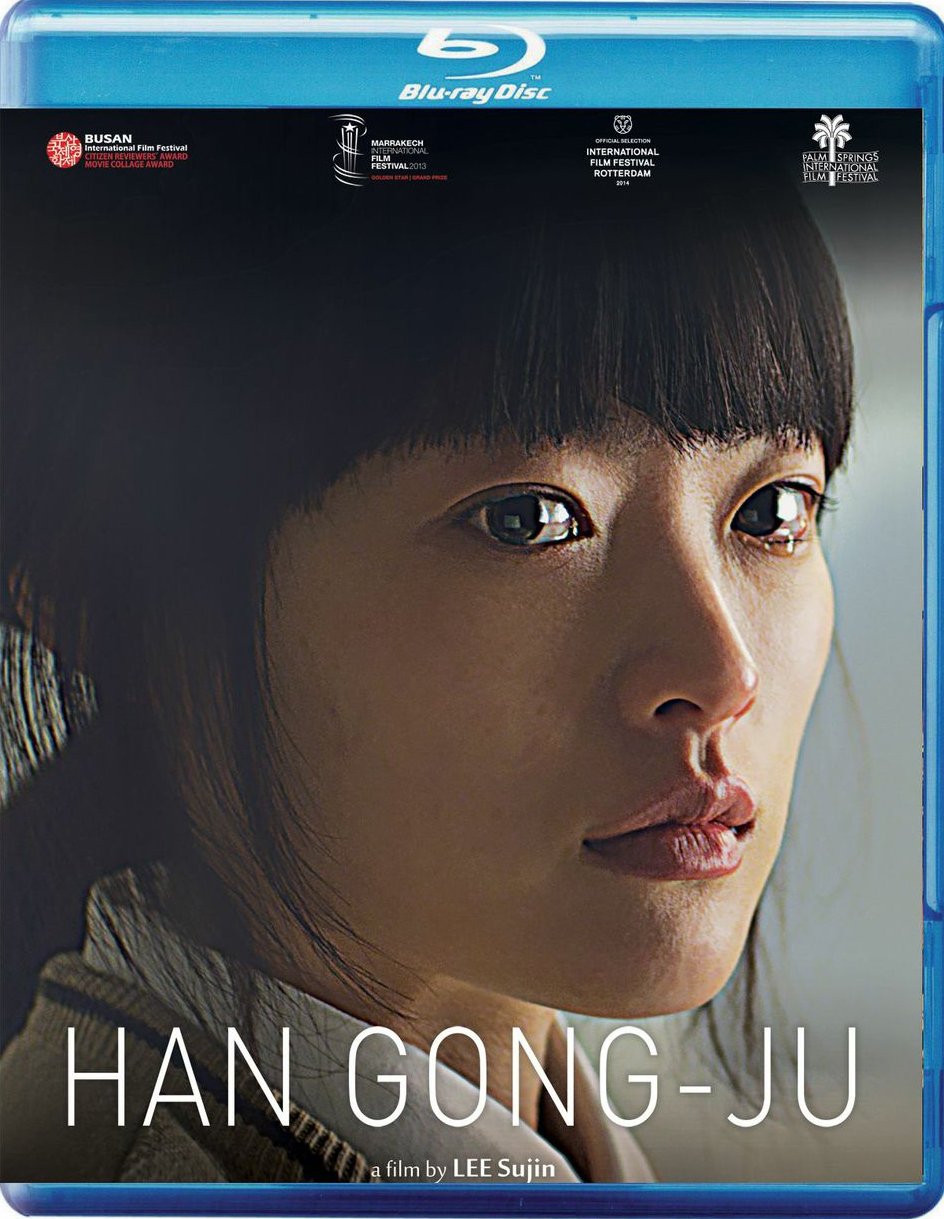 Amazon.com: Han Gong-Ju [Blu-ray] : Movies & TV
