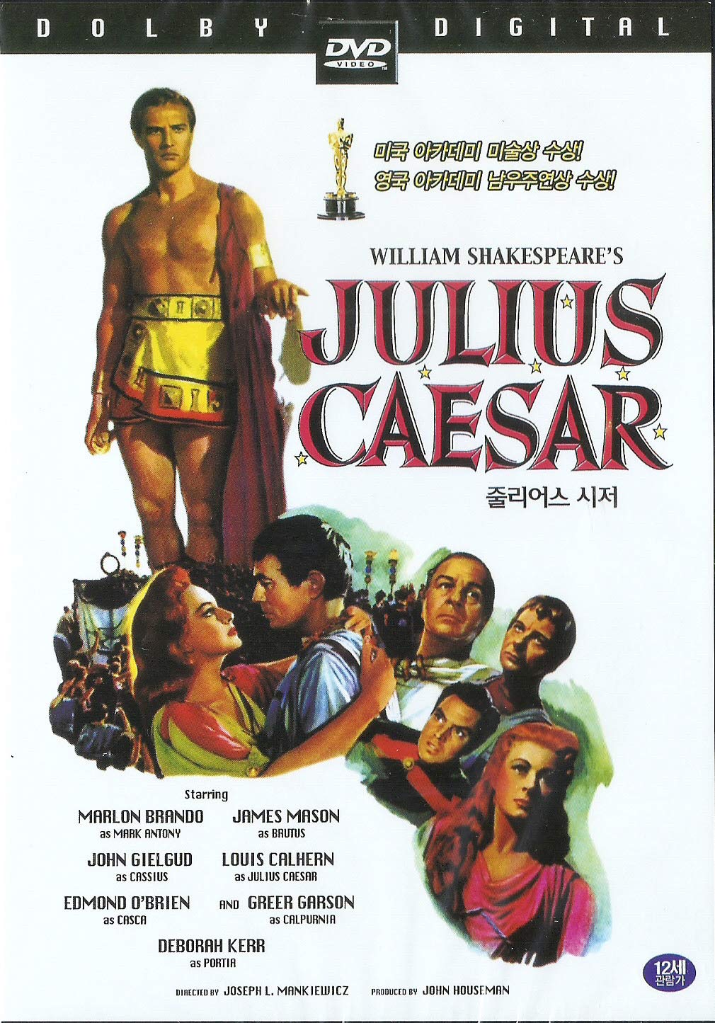 Amazon.com: Julius Caesar (1953) : Marlon Brando, James Mason, Greer ...