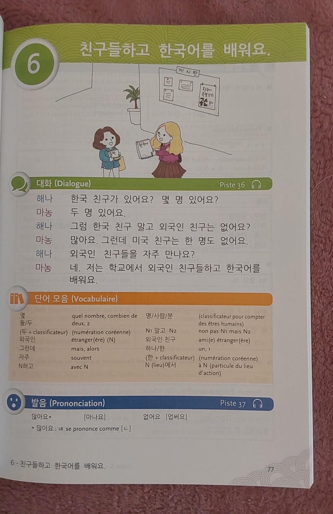 Korean A1 Book Pdf | Seoul National University Korean Books – IRMT