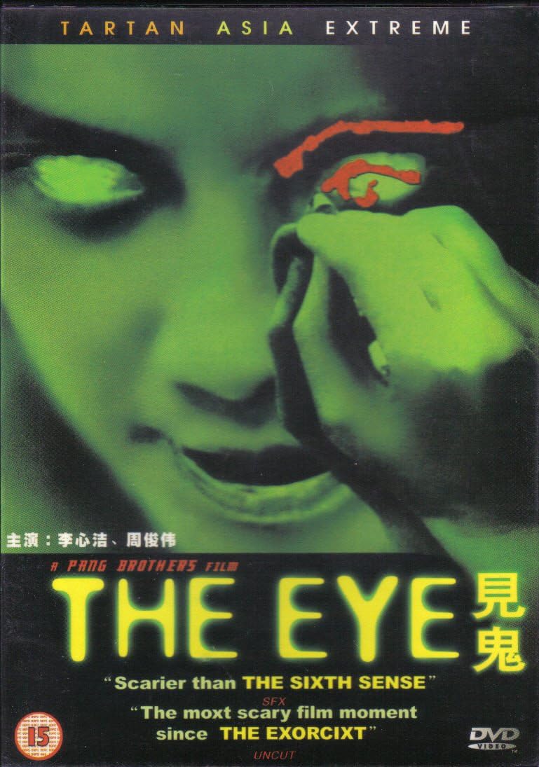 The Eye [DVD]: Amazon.co.uk: Angelica Lee, Lawrence Chou, Chutcha ...