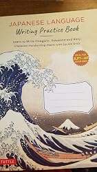 Amazon.com: Japanese Language Writing Practice Book: Learn to Write ...