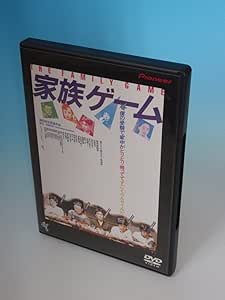 家族ゲーム [DVD] : Amazon.com.au: Movies & TV