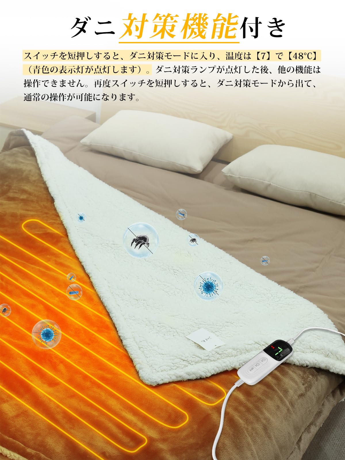 Amazon.co.jp : Heshare 電気毛布 掛け敷き兼用 188×130cm【7段階温度