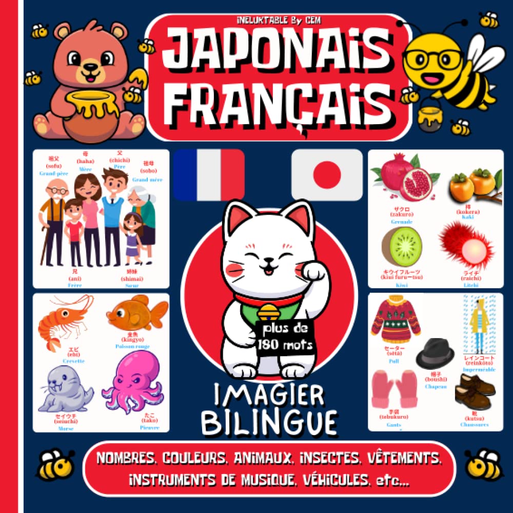 JAPONAIS FRANÇAIS IMAGIER BILINGUE: Apprendre le japonais pour enfants ...