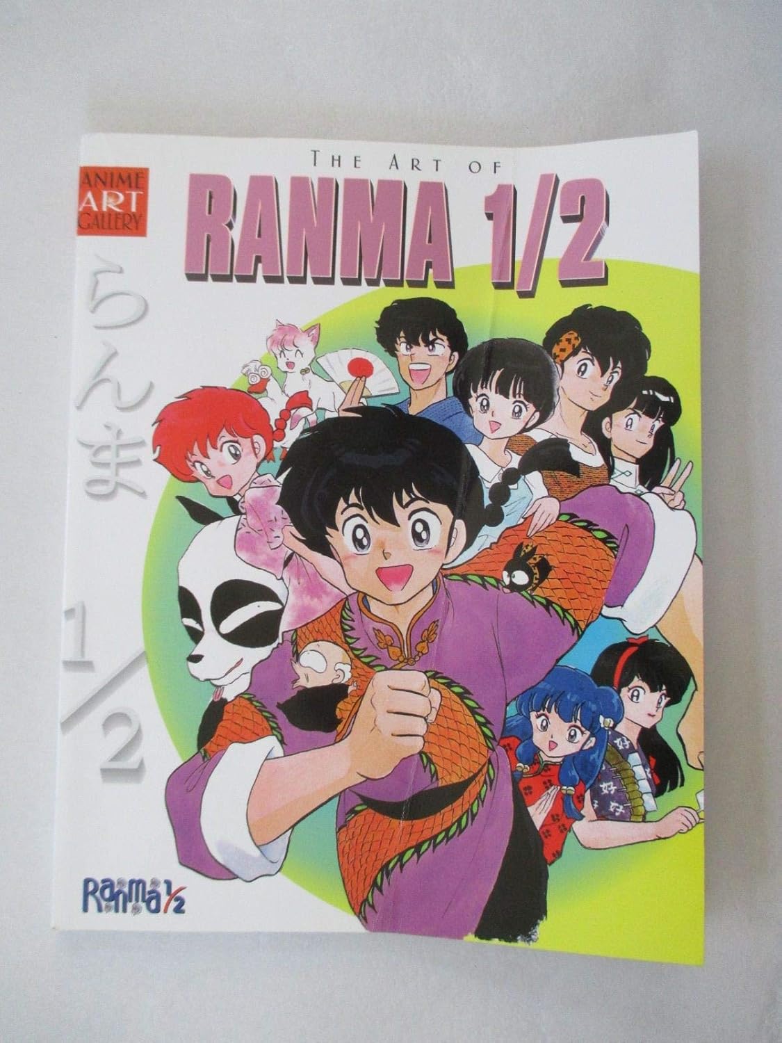 Amazon.com: Art of Ranma 1/2: 9781569315798: Takahashi, Rumiko: Books