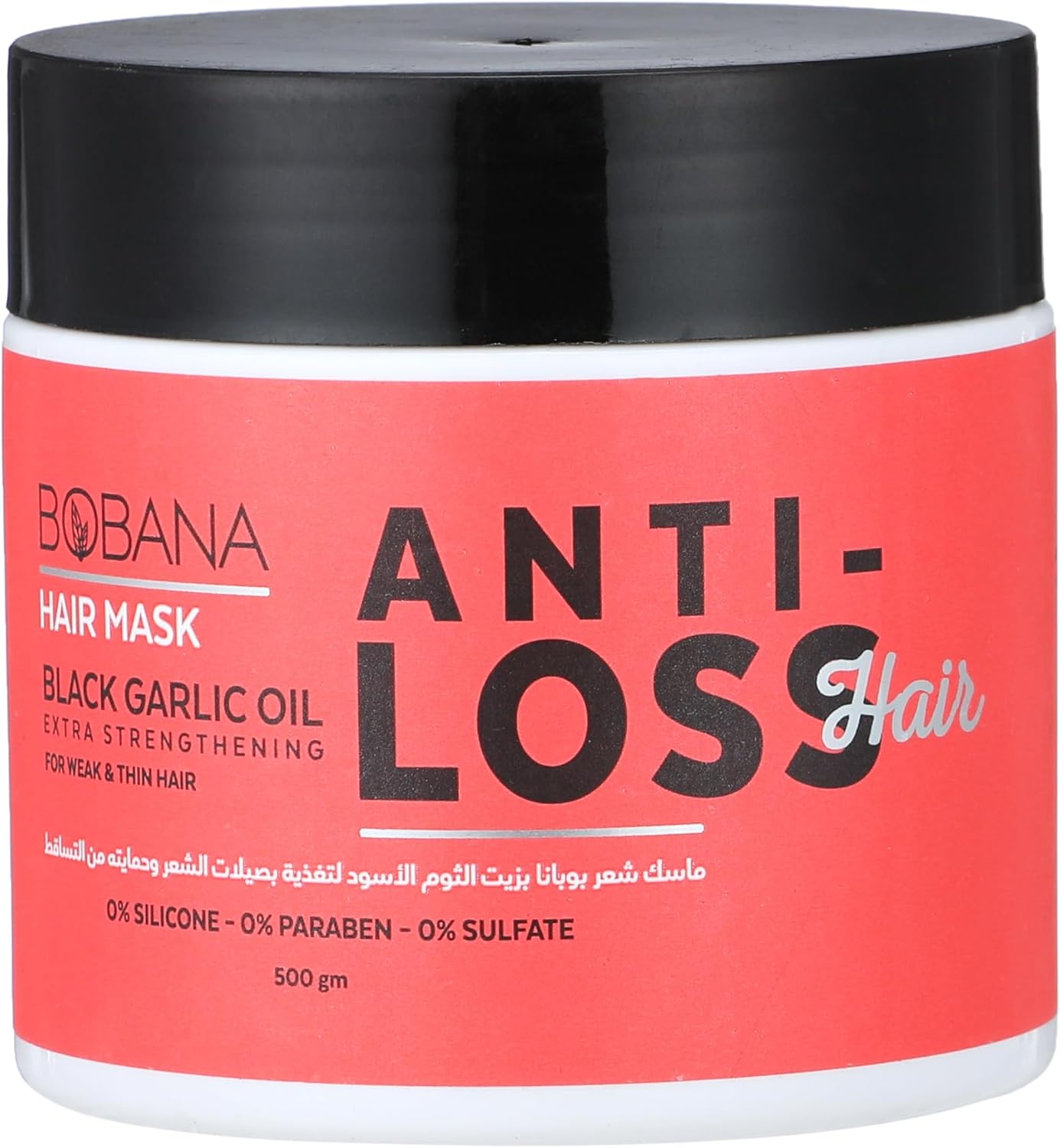 Bobana hair mask black garlic oil 500 grams: Buy Online at Best Price ...
