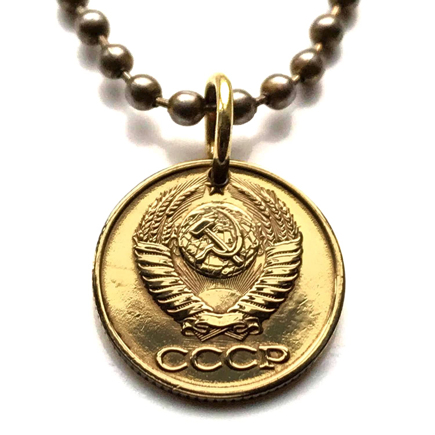 Amazon.com: 1990 USSR CCCP Soviet Union Communist Russia 1 Kopeck coin ...