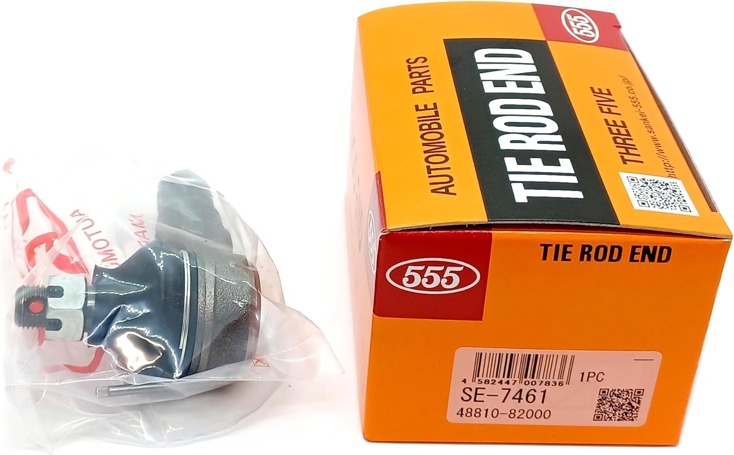 Amazon.com: 555 (tres cinco) Número de pieza de extremo de barra de ...