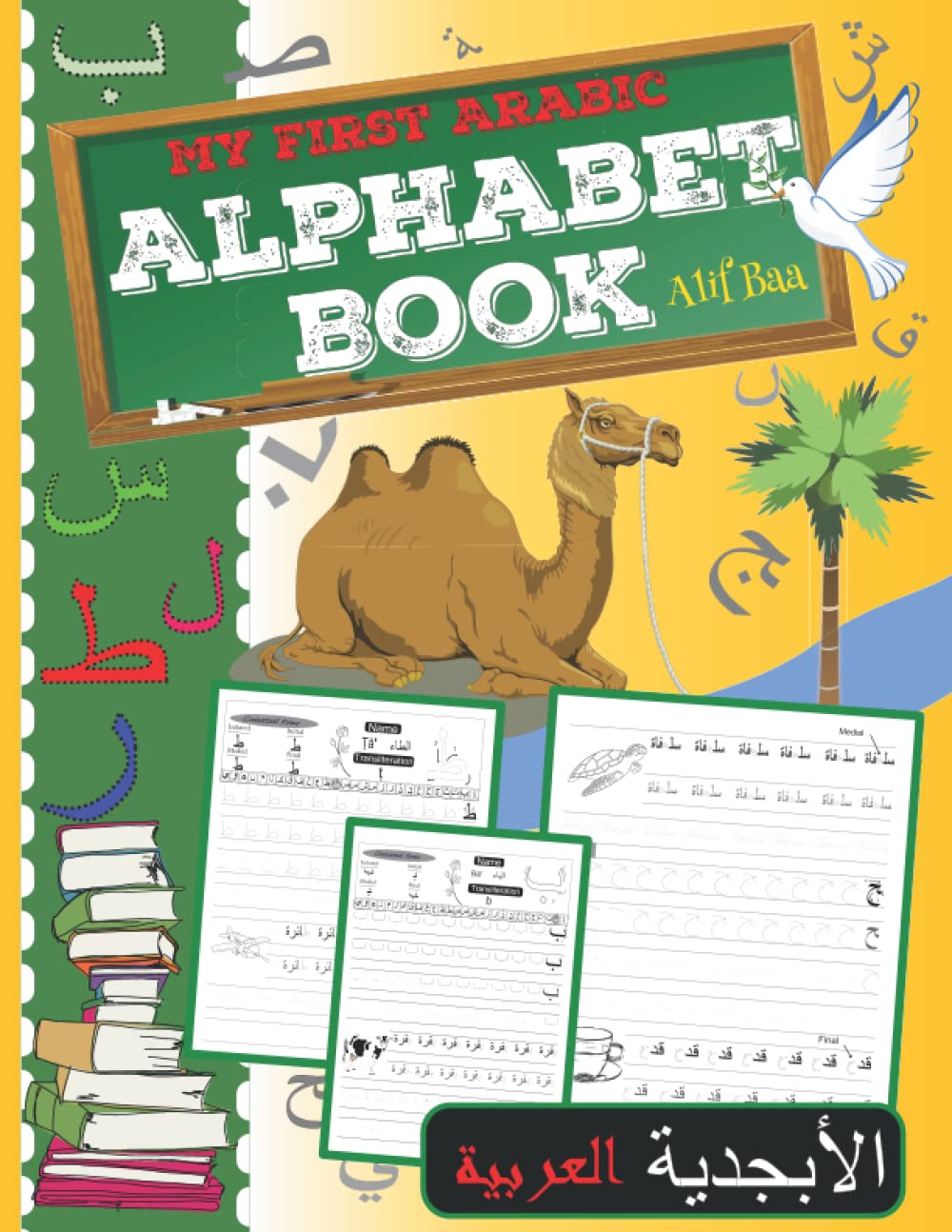Buy My First Arabic Alphabet Book - Alif Baa: Arabic Alphabet ...