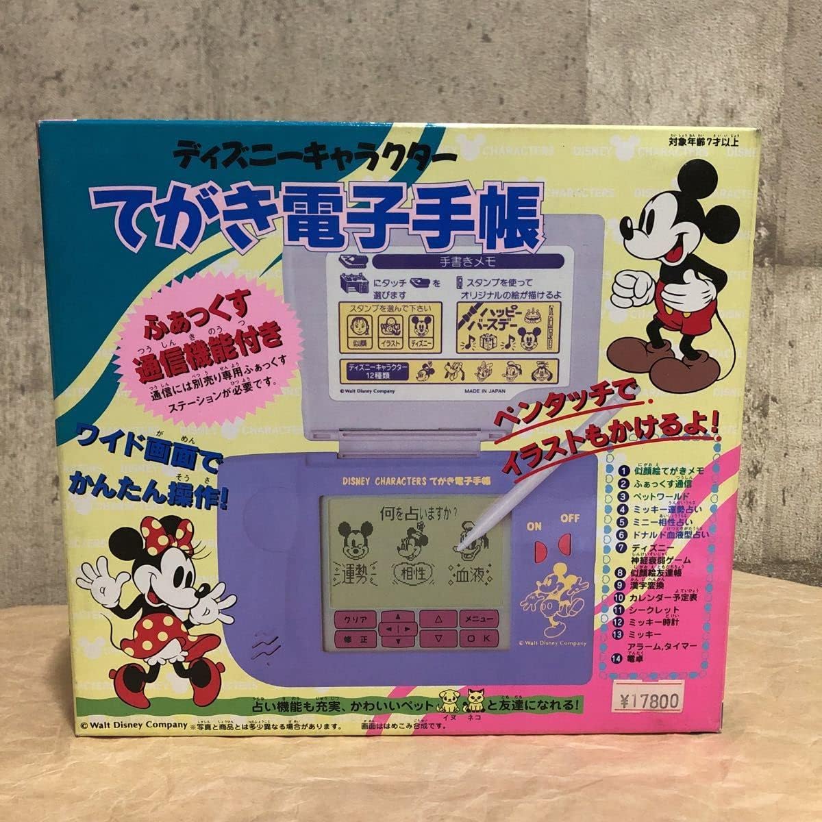 Amazon.co.jp: Tsukuda Original Disney Character Electronic Notebook ...