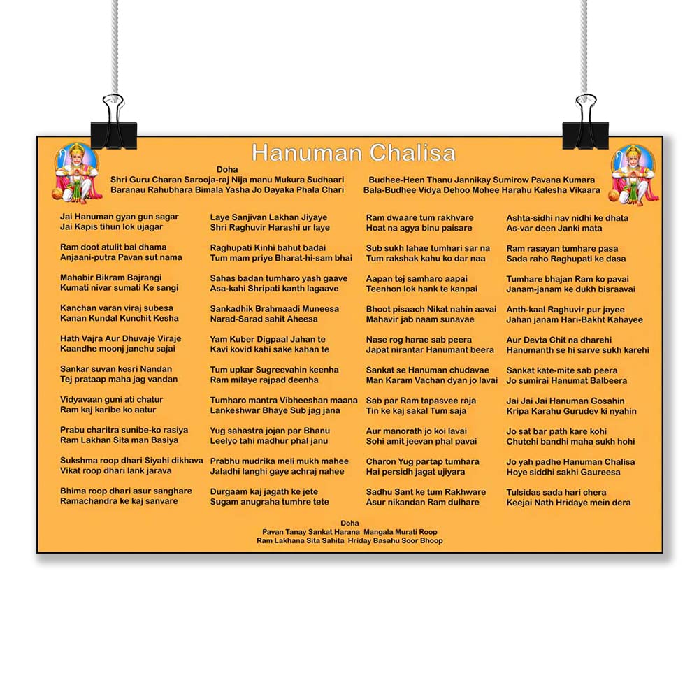 Hanuman Chalisa Religious Waterproof Vinyl Sticker Poster can1961-3 ...
