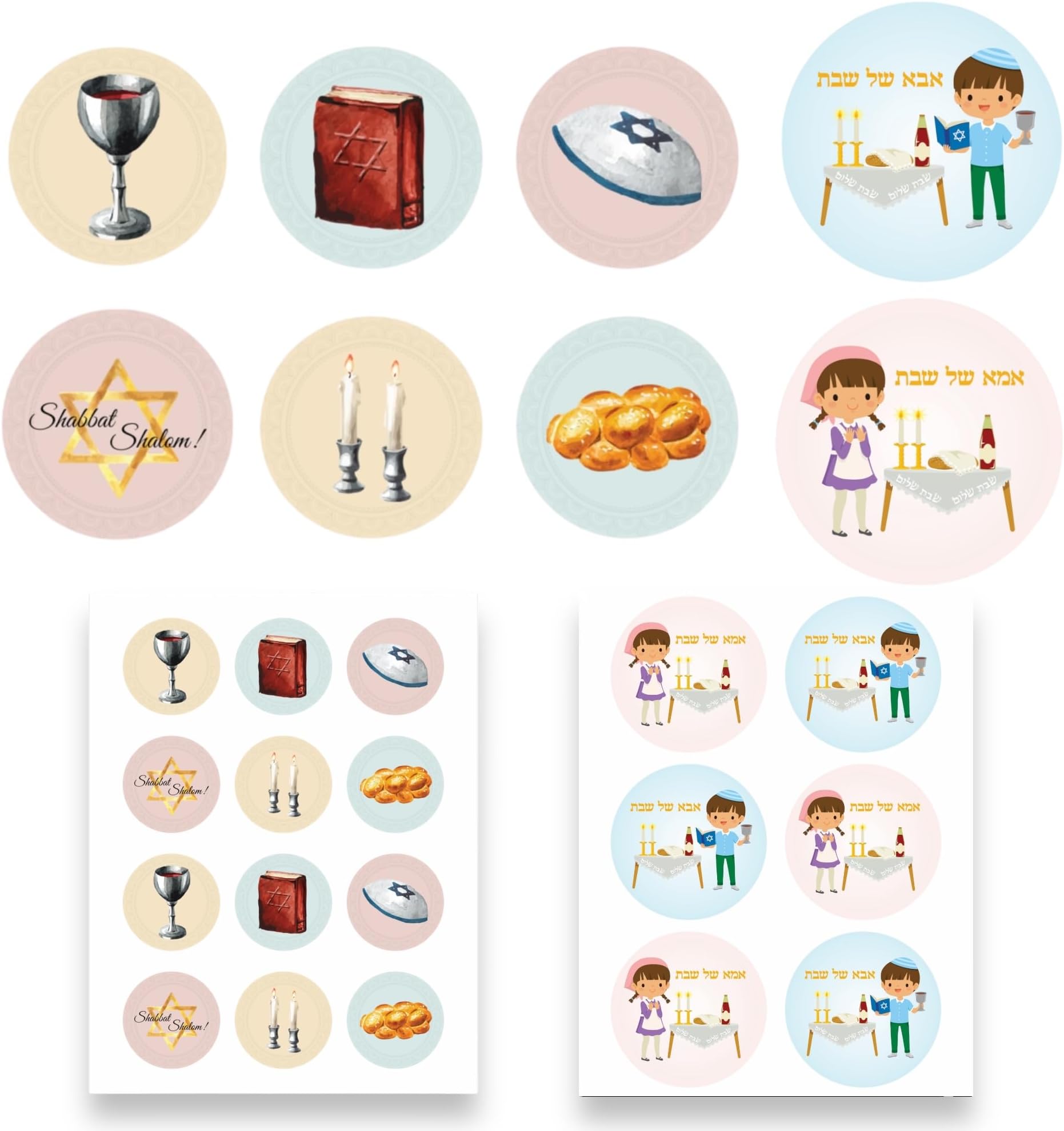 Amazon.com: Joyful Artistry Israel Stickers - Over 330 Heart Israeli ...