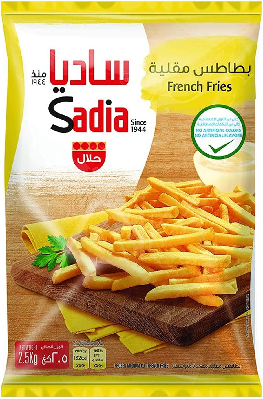 Sadia French Fries 1kg: Buy Online at Best Price in Egypt - Souq is now ...