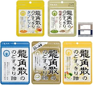 Amazon.co.jp: Ryukakusan Ryukakusan Throat Refreshing Candy Tablet, Set ...