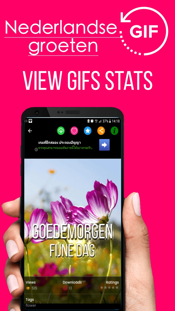 Dutch Good Morning Good Day Gifs Images - App on Amazon Appstore