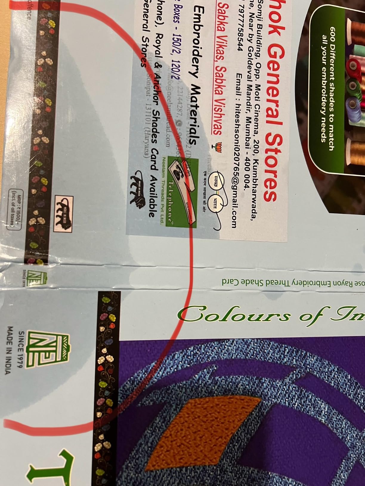 Neelam Jumbo Shade Card Rayon Multicolor Embroidery Thread Matching ...