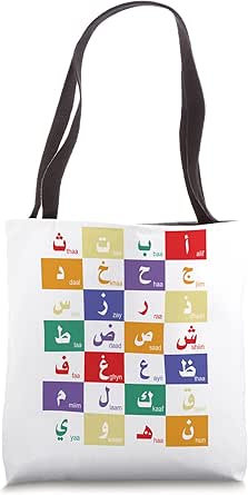 Amazon.com: Arabic alphabet Color Letters for kids Rainbow Abjad Islam ...