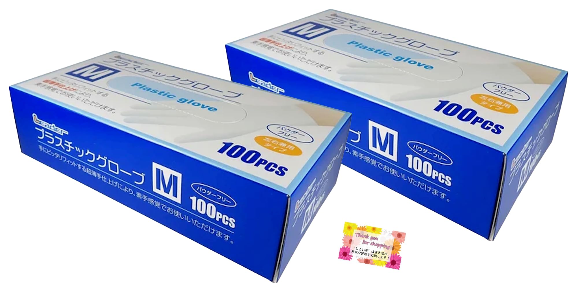 Amazon | [Shiroite] リーダー プラスチックグローブ 手にぴったりフィット 超薄手仕上げ 素手感覚 抗菌 防臭加工 M ...