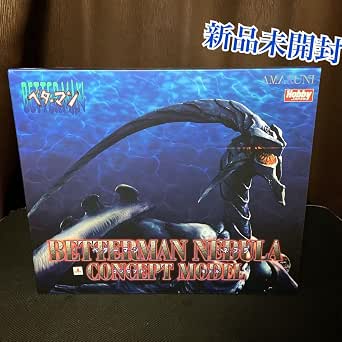 Amazon.co.jp: Betterman Nebra Concept Model Betterman Complete Figure ...
