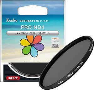 Amazon | 【Amazon.co.jp限定】 ケンコー(Kenko) NDフィルター PRO1D プロND4 (W) N 82mm 減光用 光量を1/4にする 色が変わらないニュートラル ...