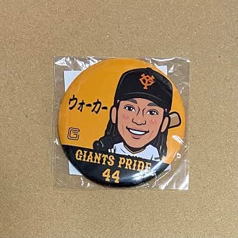 Amazon.co.jp: Giants #44 Walker Home Uniform Ver. Normal Can Badge ...