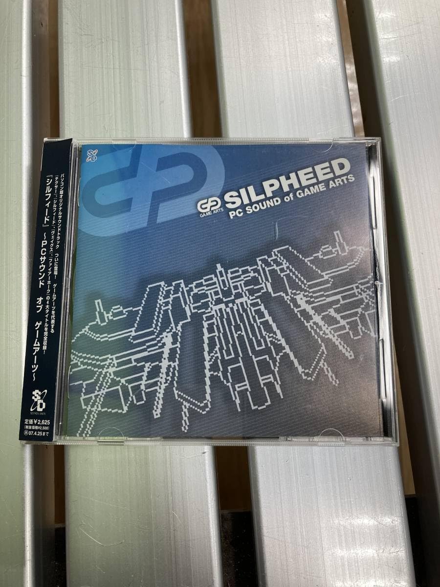 Amazon.co.jp: シルフィード SILPHEED PC SOUND of GAME ARTS GAME SOUND LEGEND ...