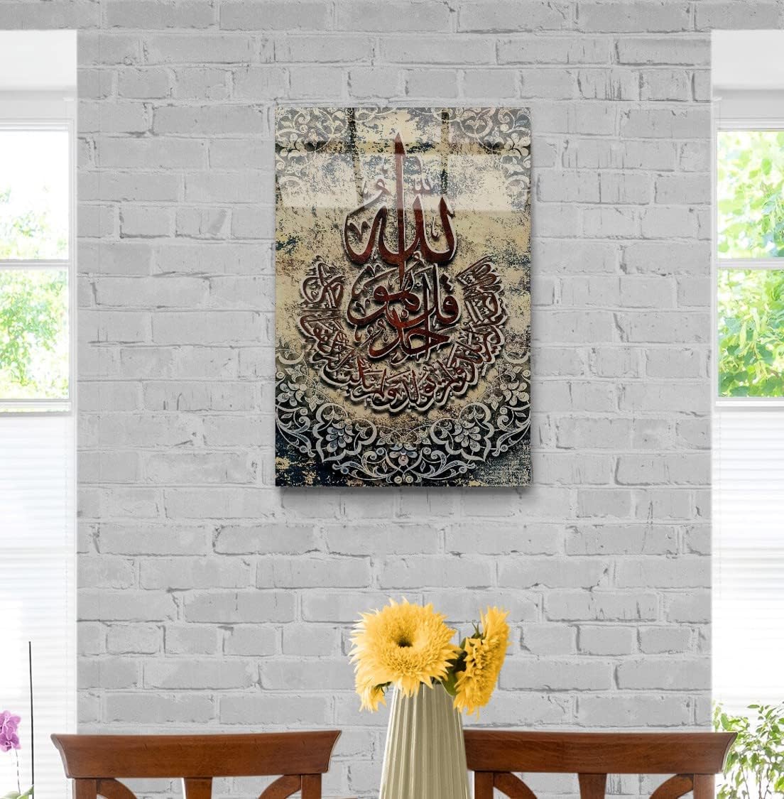 Amazon.com: Glass Islamic Wall Art, Tempered Glass Islamic Wall Decor ...