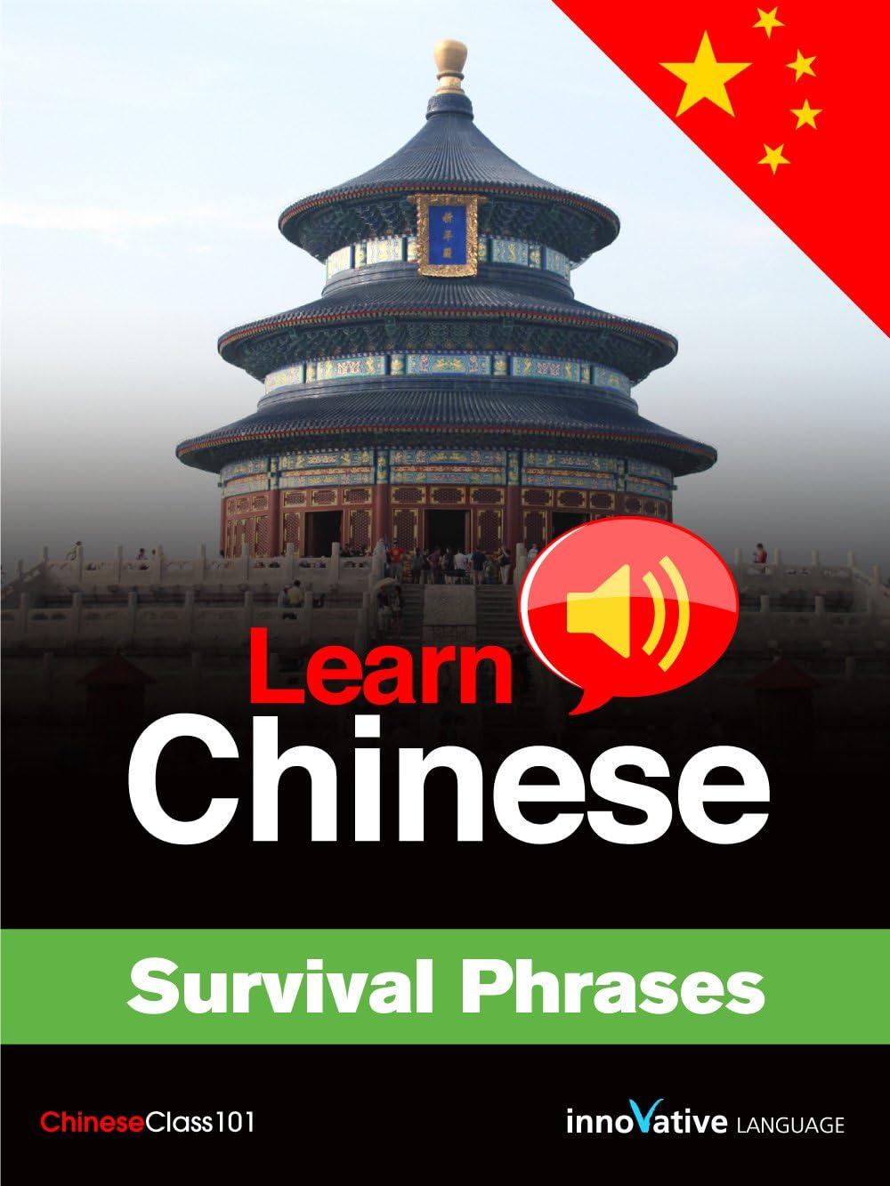 Amazon.com: Learn Chinese - Survival Phrases Audio Course for Mac ...