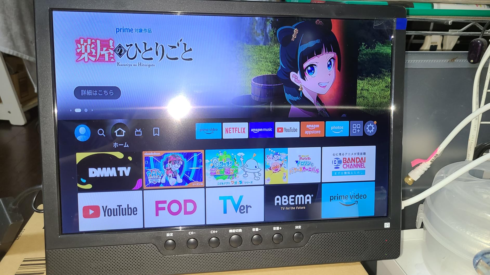 Amazon | MIYOKI ポータブル小型テレビ 14.1V型 1280x800RGB ワンセグ フルセグ tv 持ち運び アンテナ付き AC DC 充電式 録画機能付き 液晶テレビ ...